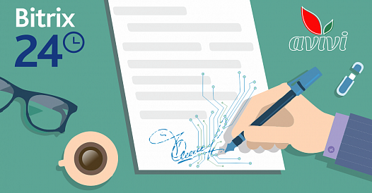 "Сonfirmed by a signature" — custom digital signing of documents in Bitrix24